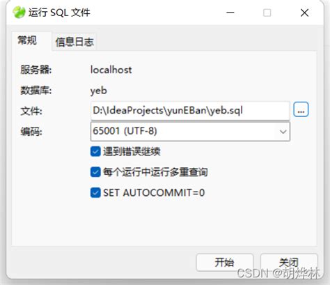 001 云e办后端项目搭建云e办项目文档 Csdn博客 001 云e办后端项目搭建云e办项目文档 Csdn博客