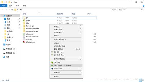 利用gitee搭建私人仓库 篇gitee私人仓库 Csdn博客