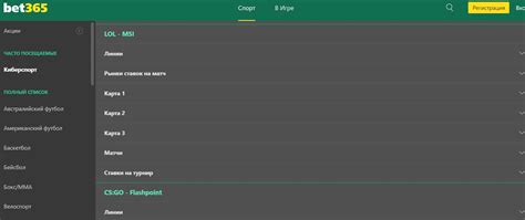 Bet365 букмекерская контора 🎮 ставки на киберспорт в БК БЕТ365