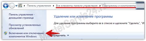 Что такое Microsoft Net Framework Как правильно установить и удалить