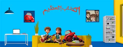 دادا دادا لنشاهد البيبي معا يلعب و يتعلم المشي مع بابا في اغنية جديدة وممتعة من مرح تي في رابط