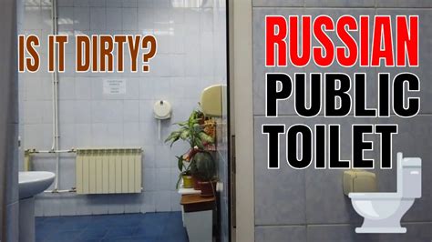 Public Toilet In Russian Suburbs Youtube