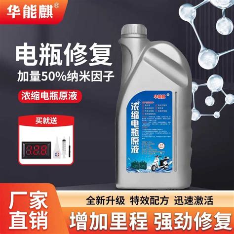 Fluid Nano Electrolyte Activation Liquid Original Distilled Water