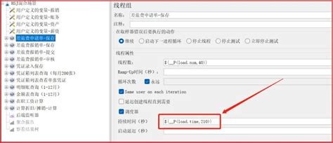 最新jmeter 性能压测 —— 混合场景 jmeter怎么进行混合场景压测，2024年最新软件测试笔试面试题 测试系统支持并发用户数300的