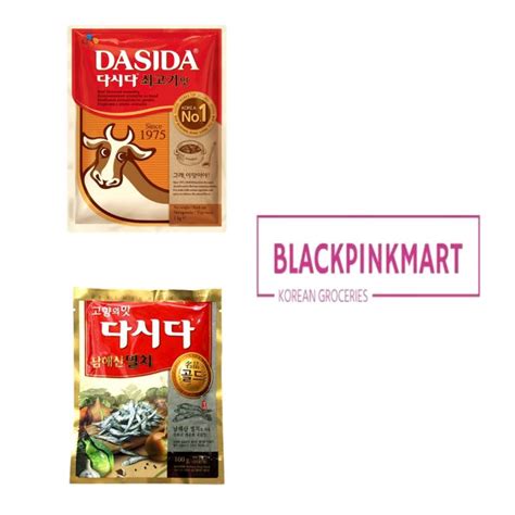 Cj Beef Dashida 100g Beef Flavor Powder Dasida Lazada Ph