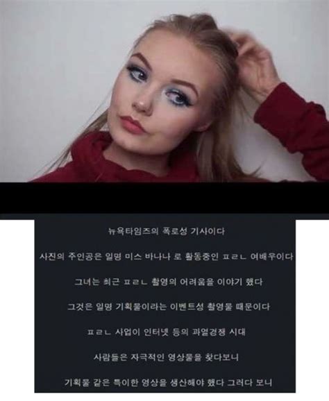 미국포르노 배우가 가장 힘들어했다는 촬영
