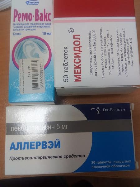 медикаменты в дар (Москва, Мытищи). Дарудар