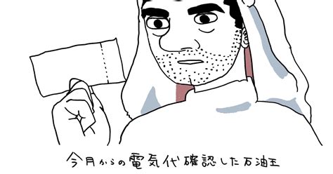 ユーリィ・イズムィコ｜note