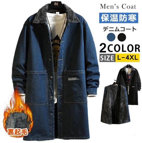 【楽天市場】コート 無地 冬服 デニムコート アウター 防寒 裏起毛 カジュアル Gジャン 暖かい デニムジャケット ロングコート メンズ