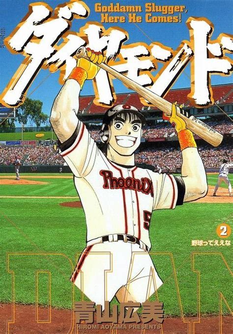 ダイヤモンド コミックセットの古本購入は漫画全巻専門店の通販で！