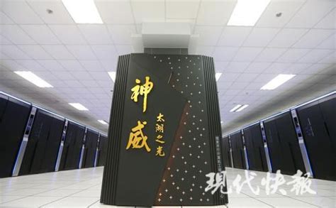 打破国外技术封锁，无锡 最强大脑”震撼世界手机凤凰网