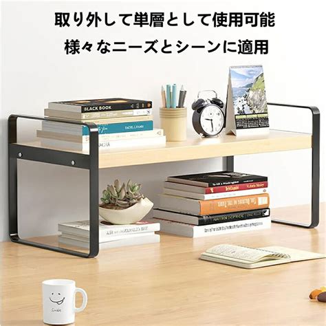 【楽天市場】『楽天1位』卓上ラック 机上ラック 幅50×奥行20×高さ36cm 棚 ラック メタルラック 卓上棚2段 机上本棚 デスク上置き棚