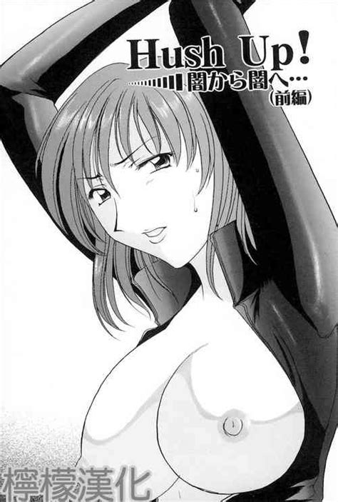 Artist Hoshino Ryuichi Nhentai Hentai Doujinshi And Manga