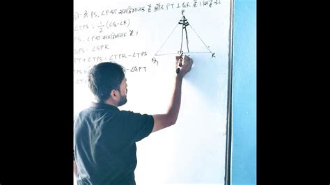 Math Geometey Class 9 By Dhiraj Sir Youtube