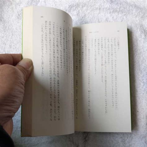 Yahooオークション 草枕・二百十日（新学社文庫） 新書 夏目漱石 B0