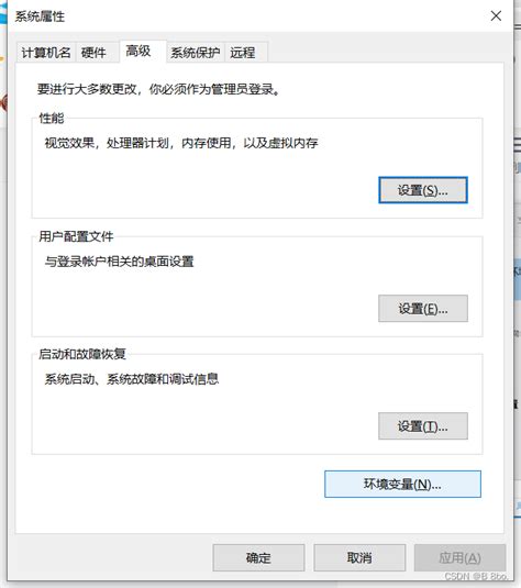 MySQL安装指南 CSDN博客