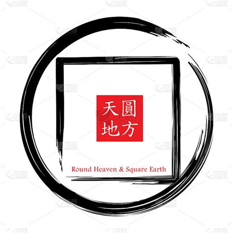 天圆地方素材 花瓣网