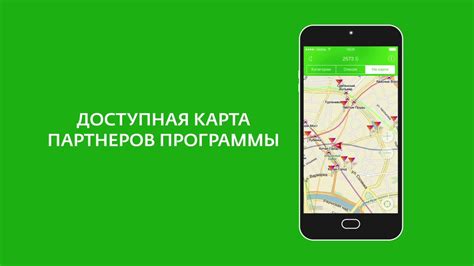 Как узнать о ваших бонусах СПАСИБО в мобильном приложении «Сбербанк ...