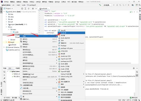 【spinalhdl】windows10系统搭建spinalhdl 开发环境 Csdn博客