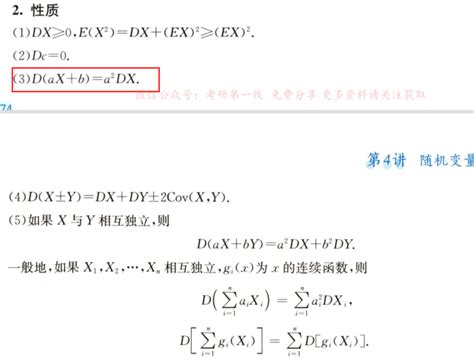 概率论【合集】 猴博士爱讲课有放回无放回例题 Csdn博客