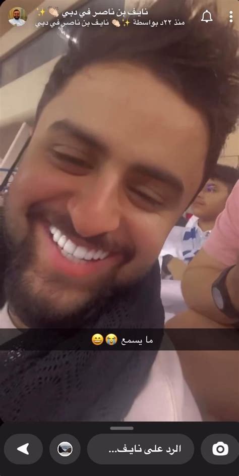 احمد و الشيخ نايف في المباراه🫶🏻 Video