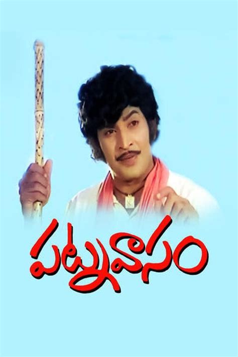 Pin By Ramesh Ramesh On Krishna Vintage Bollywood Actors Movie Posters