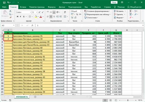 Как Сделать Нумерацию Строк в Excel Без Скрытых Строк Использование