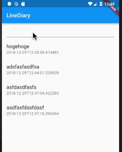TextFormFieldで入力欄を空にするには Halted taktamur flutter