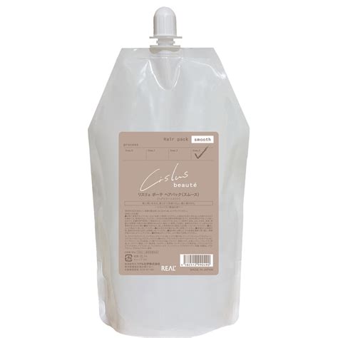 Lislus Beaute Hair Pack Smooth Refill 900g Shopee Malaysia