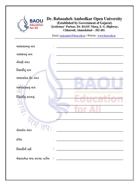 Assignmen Submission Template Pdf Assignmen Submission Template Pdf