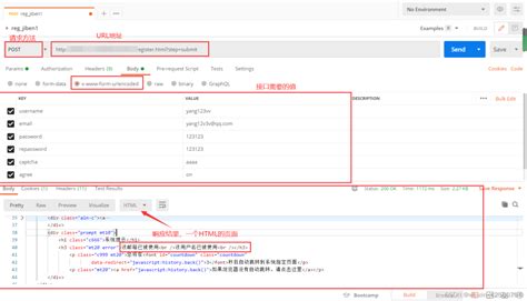 Postman 发送 Request Payload Postman发送post请求带参数mob64ca14082604的技术博客51cto博客
