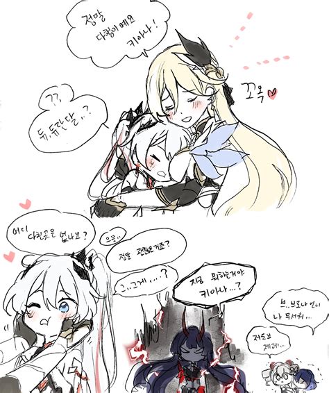 Kiana Kaslana Raiden Mei Bronya Zaychik Seele Vollerei Raiden Mei