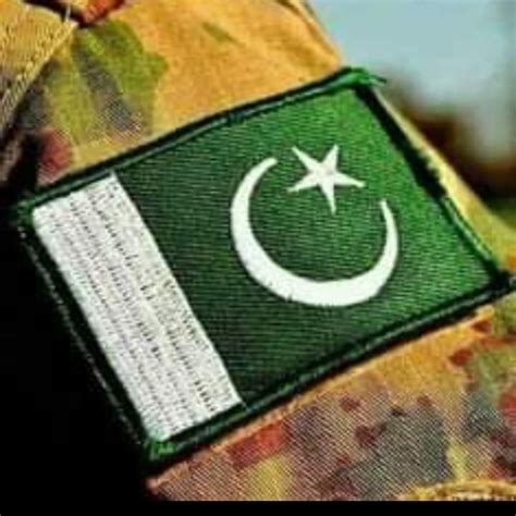 پیارا پاکستان