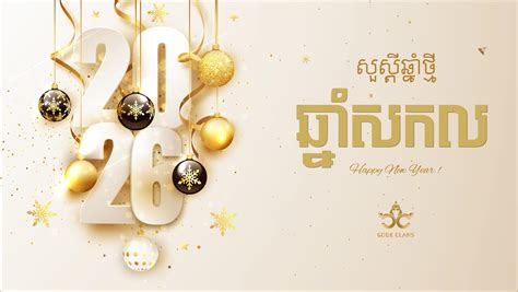 Code Clans Phnom Penh