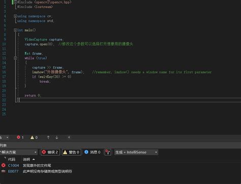 Opencv无法调用 以及vs报错c1004 发现意外的文件尾vs发现意外的文件尾 Csdn博客