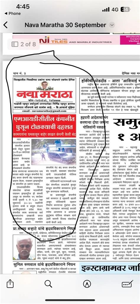 Ajay Deshpande Posted On Linkedin