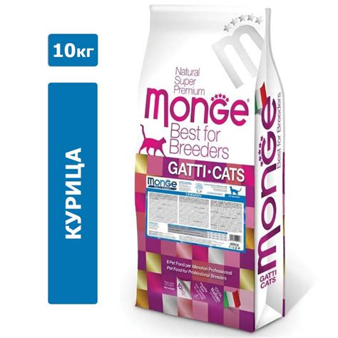 Корм для домашних животных Monge Cat Urinary, курица, для кошек 10 кг ...