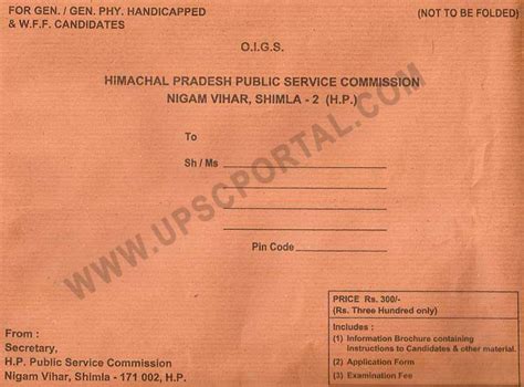 Application Form Public Service Commission Himachal Pradesh Hppsc