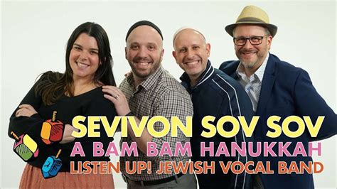 Sevivon Sov Sov A Bam Bam Hanukkah Listen Up