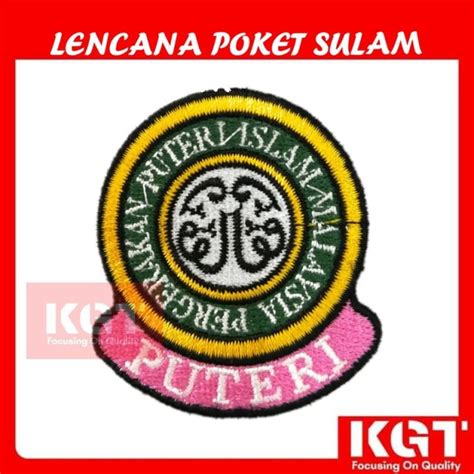 Lencana Poket Sulam Ppim Persatuan Puteri Islam Kokurikulum Accessories