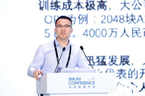 杨耀东：大语言模型的安全性对齐｜演讲摘录视频 知乎