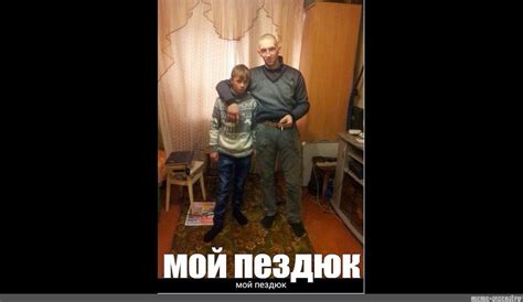 мемы про мой пе дюк 49 фото