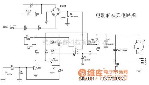电机控制专区中的电动剃须刀电路图 将睿