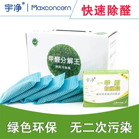 甲醛清除后还会反弹！哪点做错了 知乎