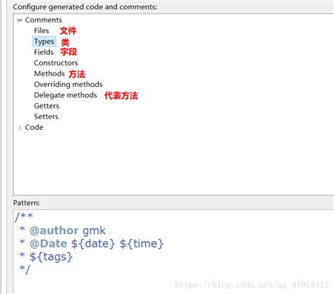 Eclipse设置注解模板eclipse 加注解 Csdn博客 Eclipse设置注解模板eclipse 加注解 Csdn博客