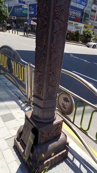 길~걸어가다가 이것을 보면 비가~오기전에 수리 했으면 하네요 24년 06월26일수나의 이야기들 의정부 지역에서