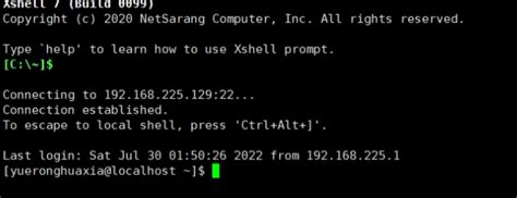 Linux虚拟机配置网络之xshell远程连接 用户中心ag 博客园 Linux虚拟机配置网络之xshell远程连接 用户中心ag 博客园