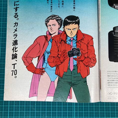 Akiraアキラ 大友克洋 Canon 切り抜き 雑誌広告 昭和レトロ 1984年animation 2ページ Designed By