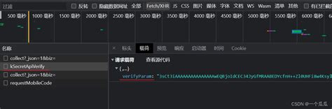 快手滑块逆向分析快手老出滑块 Csdn博客