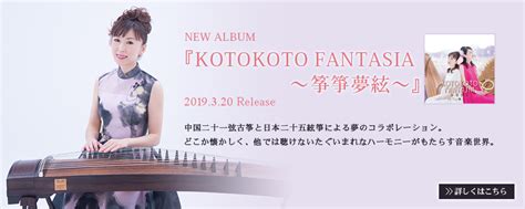 伍芳ウー・ファンwu Fang Official Website